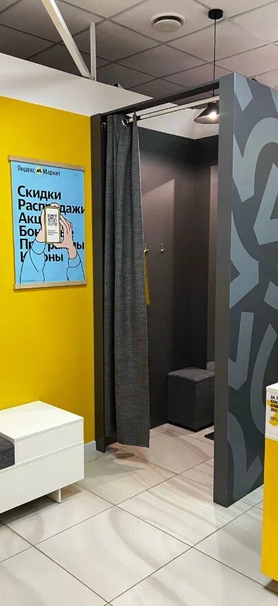 Teslimat noktası Yandex Market, Şçolkovo, foto