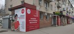 Стрижка (Gorkogo Street No:66), kuaförler  Tolyatti'den (Togliatti'den)