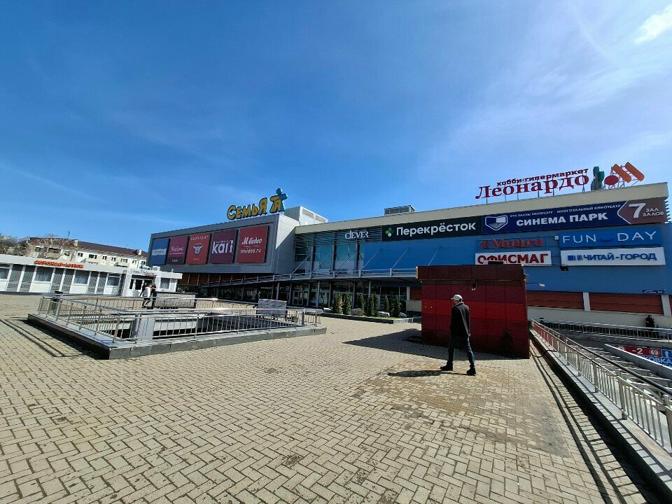 Ayakkabı mağazaları Вахитов и Сыновья, Ufa, foto