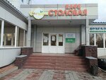 Mandarin (ulitsa Dekabristov No:45), kantin, yemekhane  Omsk'tan