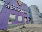Лимон (Demonstratsii Street No:10Б), pasta, şekerleme ve tatlı  Tula'dan