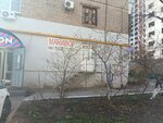 Студия красоты (Nikitinskaya Street No:66), manikür-pedikür  Samara'dan