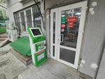 Qiwi (Rysqulbekov kóshesi No:28/3, Taugul microdistrict), ödeme terminali  Almatı'dan