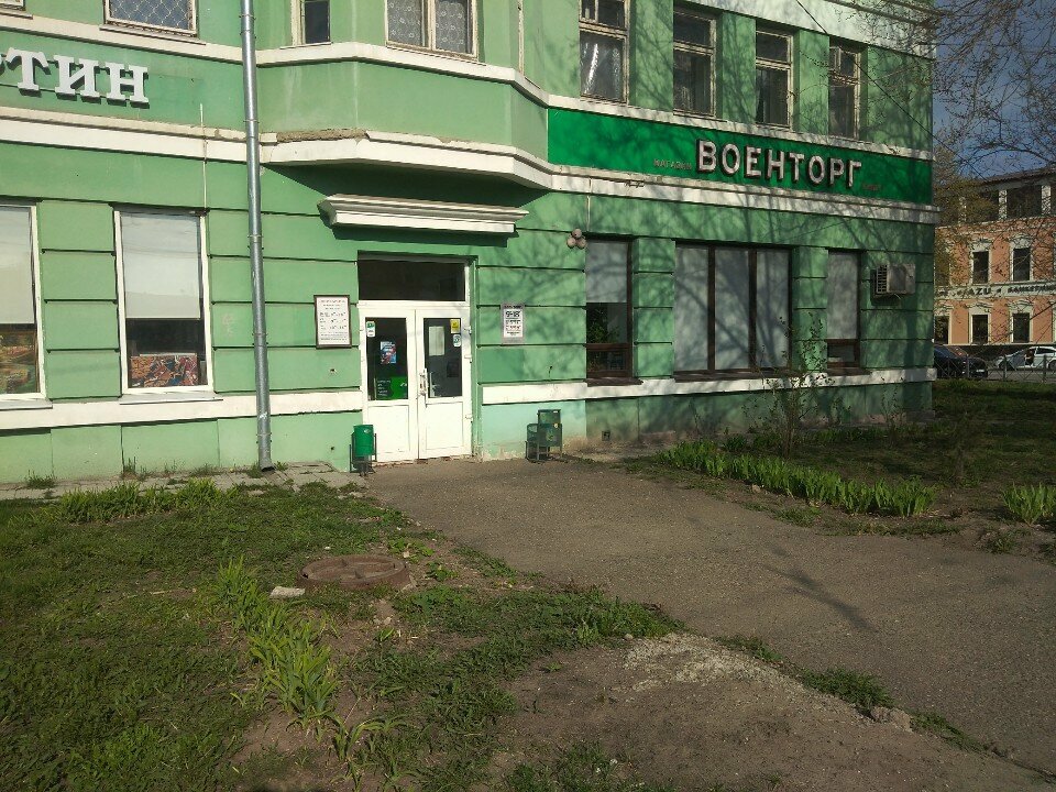 Sanat galerileri ve merkezleri Мир картин, Kazan, foto