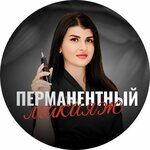 Sally_PMU (ulitsa Fadeyeva No:6), kalıcı makyaj stüdyosu  Balaşiha'dan