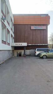 Парикмахерская на Большой Советской (Bolshaya Sovetskaya Street No:41), güzellik salonu  Kingisepp'ten