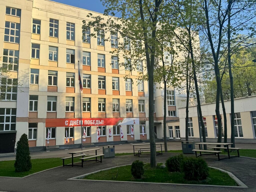 Ortaokul Cdt Alikceevskiy, Moskova, foto