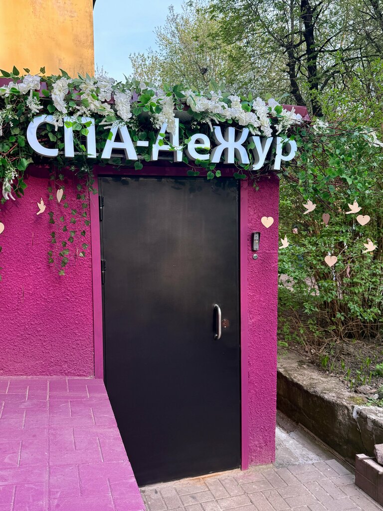Spa SPA-DeJour, Smolensk, foto