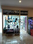 Nora silver (Antalya, Serik, Kadriye Mah., Üçkum Tepesi Cad., 7/26), tuhafiyeler  Serik'ten