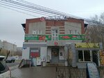 Оретренд (ulitsa Dmitriyeva No:5/5), meslek kursları  Omsk'tan