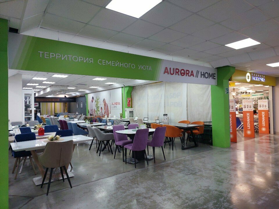 Mobilya mağazaları Aurora Home, Novosibirsk, foto