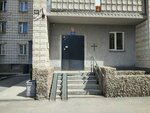 TSZh Sibirskaya-39 (Sibirskaya Street No:39, Novosibirsk), bina, site yönetimi  Novosibirsk'ten