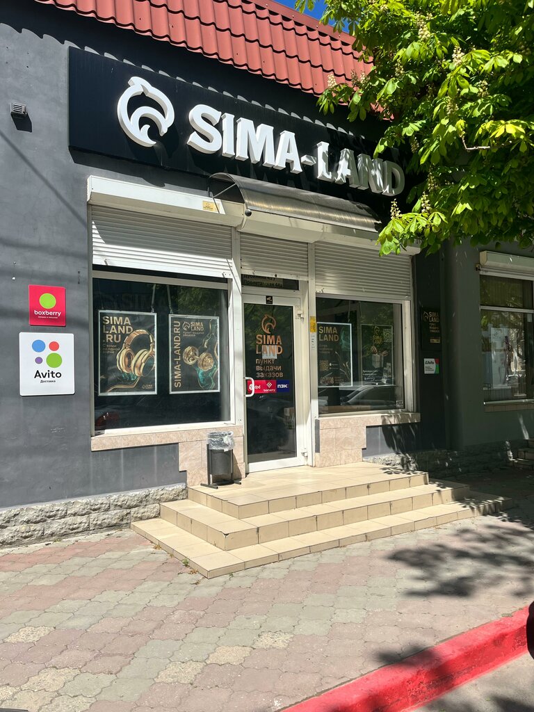 Teslimat noktası Dpd, Kerç, foto