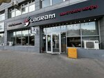 Lagram (Beıimbet Maılın kóshesi No:79), kafe  Almatı'dan