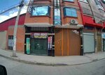Estudio Juridico Beyzen Y Asociados (Department of La Paz, Provincia Murillo, El Alto, San Jose de Yunguyo, Cuzco), avukatlar  El Alto'dan