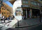 Sitio Naransa (Department of La Paz, Provincia Murillo, La Paz, Centro, Casco Urbano Central, Calle Potosí, 1376), kırtasiyeler  Bolivya'dan