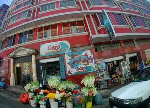 Gozo (Department of La Paz, Provincia Murillo, La Paz, Avenida Illampu, 300), pasta, şekerleme ve tatlı  La Paz'dan