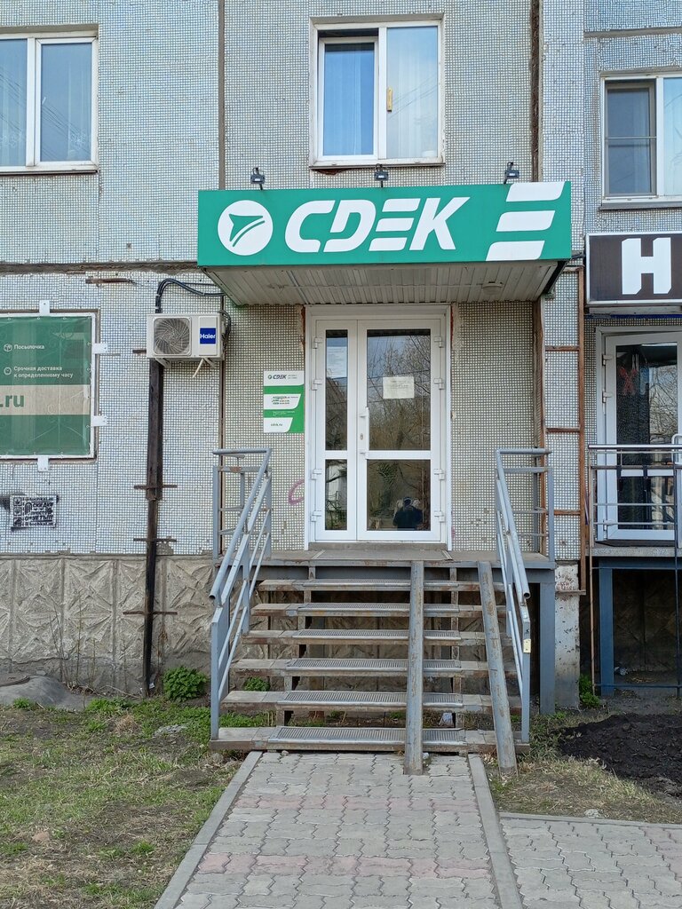 Teslimat noktası CDEK, Krasnoyarsk, foto
