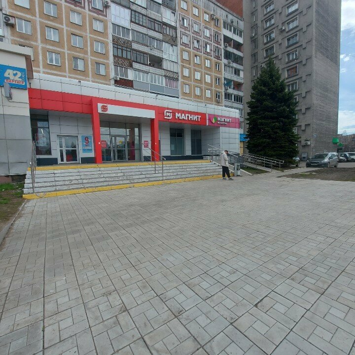 Parsel otomatı Халва, Novokuznetsk, foto