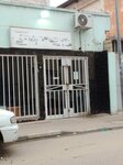 Loja (Luanda, Vasco Fernandes), büro mobilyaları  Loanda'dan