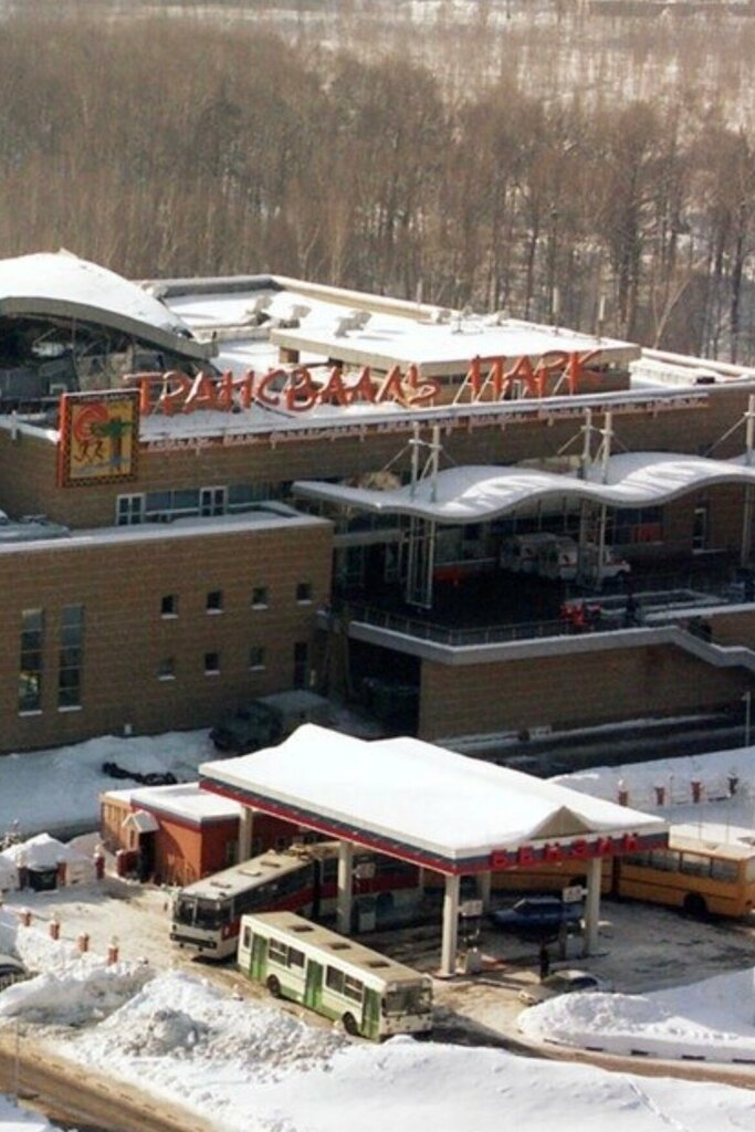 Sağlık merkezleri Трансваль парк, Moskova, foto
