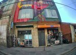 El comercio de ropa (Department of La Paz, Provincia Murillo, La Paz, Avenida Illampu, 828), giyim mağazası  Bolivya'dan