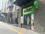 G-mart (Nazyr Tórequlov kóshesi No:91блок3), market  Almatı'dan