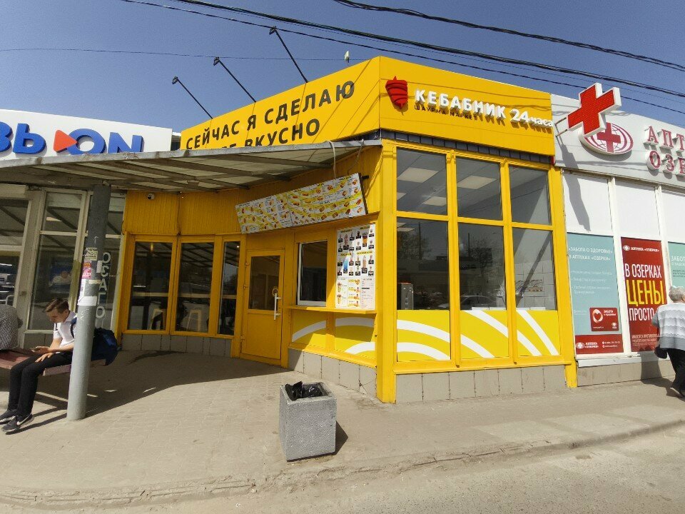 Fast food Кебабник, Volgograd, foto
