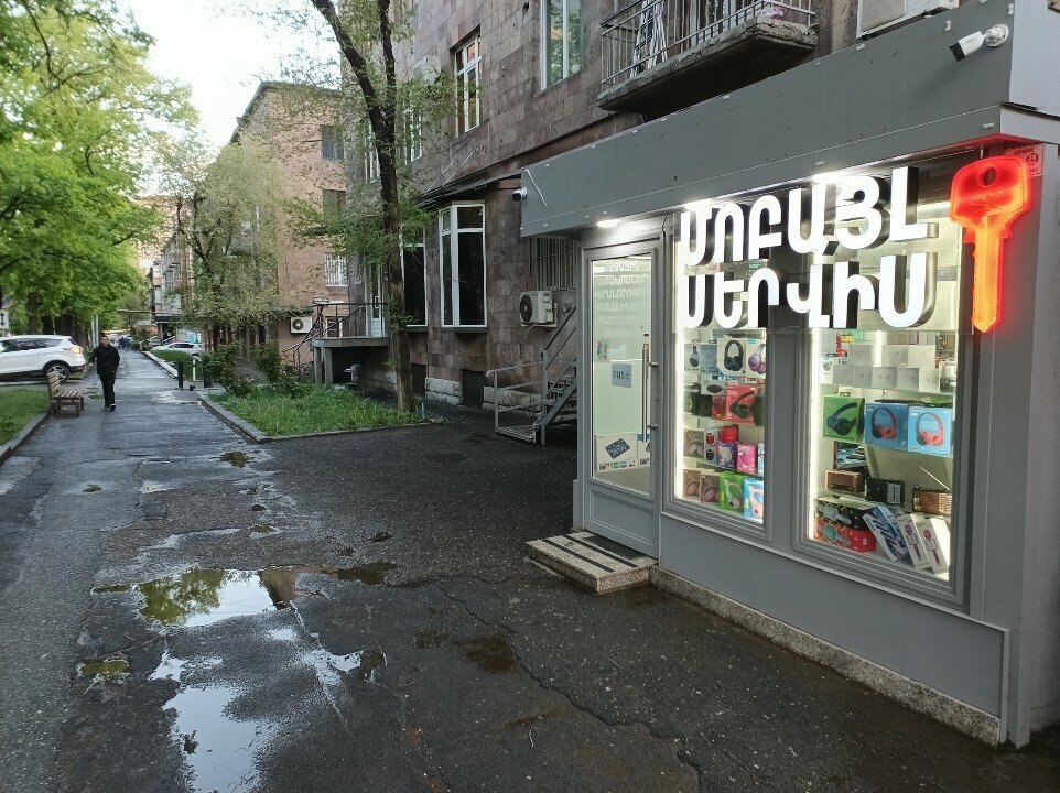 Telefon tamir servisi Mobile Service, Erivan, foto