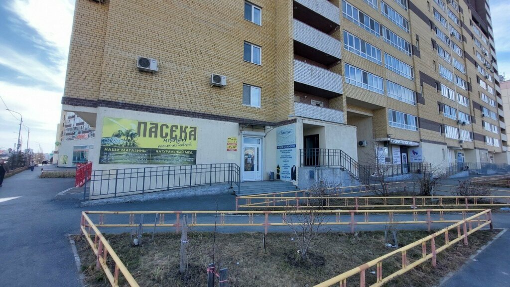 Terziler Лянкирия, Tiumen, foto