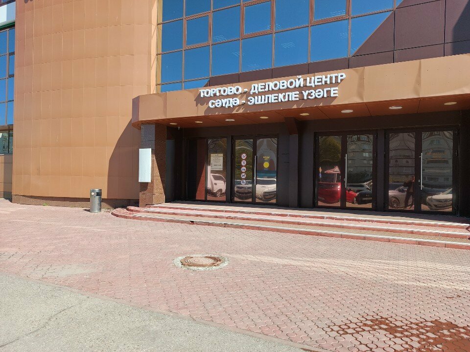 Yatırım fonu firmaları Most Global Business, Naberejniye Çelny (Yar Çallı), foto