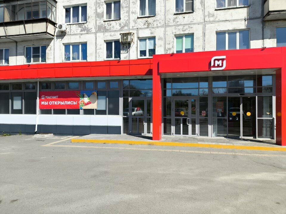 Fatura ödeme noktası Система Город, Çeliabinsk, foto