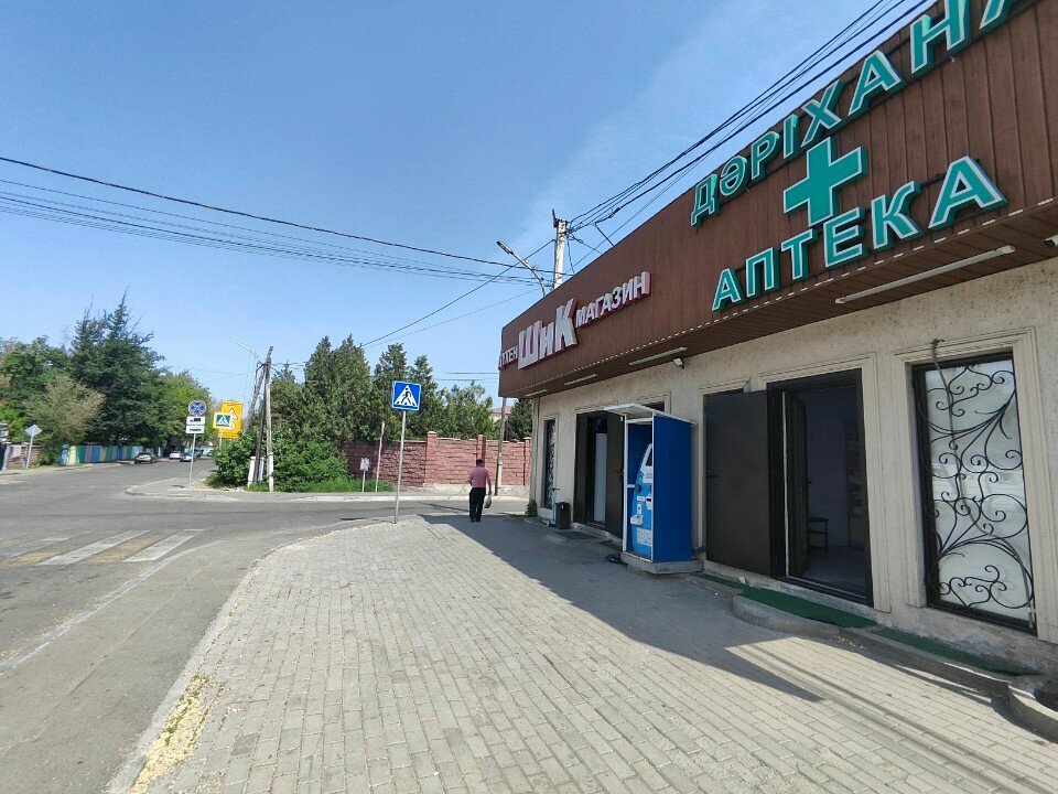 Ödeme terminali Payment Terminal, Almatı, foto