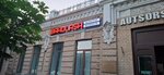 Mulklarni BAHOLASh (Istiqlol koʻchasi No:18V, Toʻgʻonboshi mahalla fuqarolar yigʻini), eksper büroları  Kokand'dan