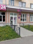 Wildberries (Lenina Street No:18), teslimat noktası  Neftekamsk'tan