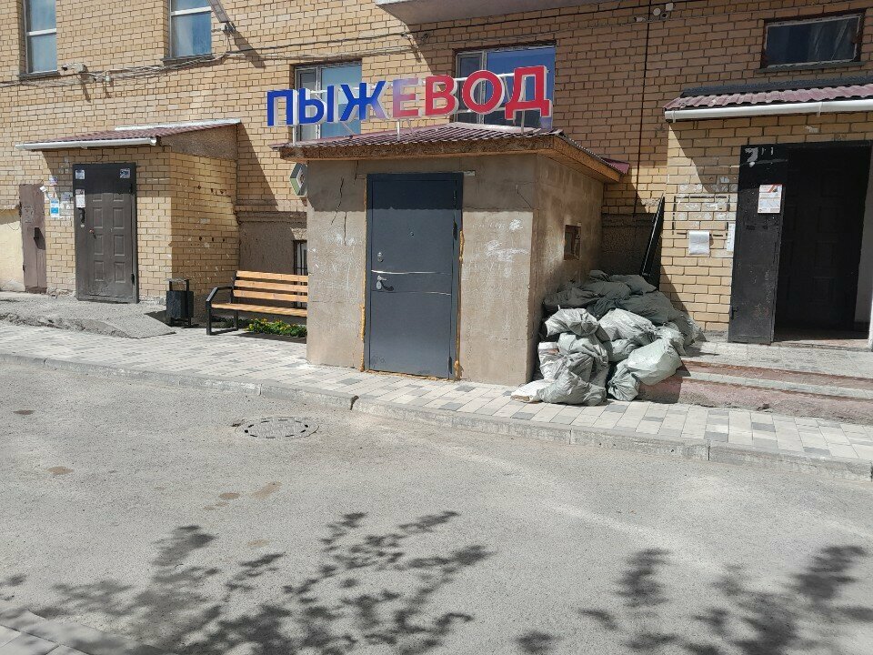 Otomobil yedek parçaları Pezhevod, Astana, foto