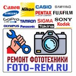 Foto rem.ru (Severnaya Street No:443), fotoğraf makinaları tamiri  Krasnodar'dan