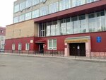 Общественная приёмная исполнительных органов государственной власти Московской области (prospekt Lenina No:14), devlet kurumları ve bakanlıklar  Yegoryevsk'ten
