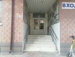 Академия зрения (Gertsena Street No:53), göz sağlığı merkezleri  Tiumen'den
