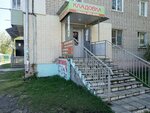 Кладовка (Volgo-Donskaya ulitsa No:7А), ev temizlik ürünleri  Kovrov'dan