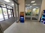 Payment terminal (gorodskoy okrug Nizhniy Novgorod, Kanavinskiy City District, Mescherskoye Ozero Microdistrict, Karla Marksa Street, 7А), ödeme terminali  Nijni Novgorod'dan