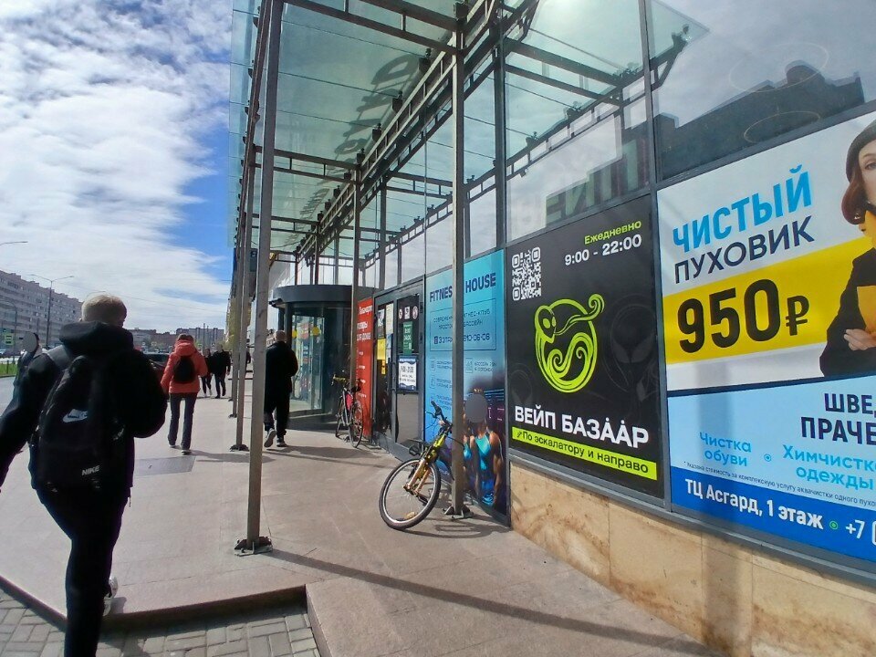 Bilgisayar mağazaları Asic in stock!, Saint‑Petersburg, foto