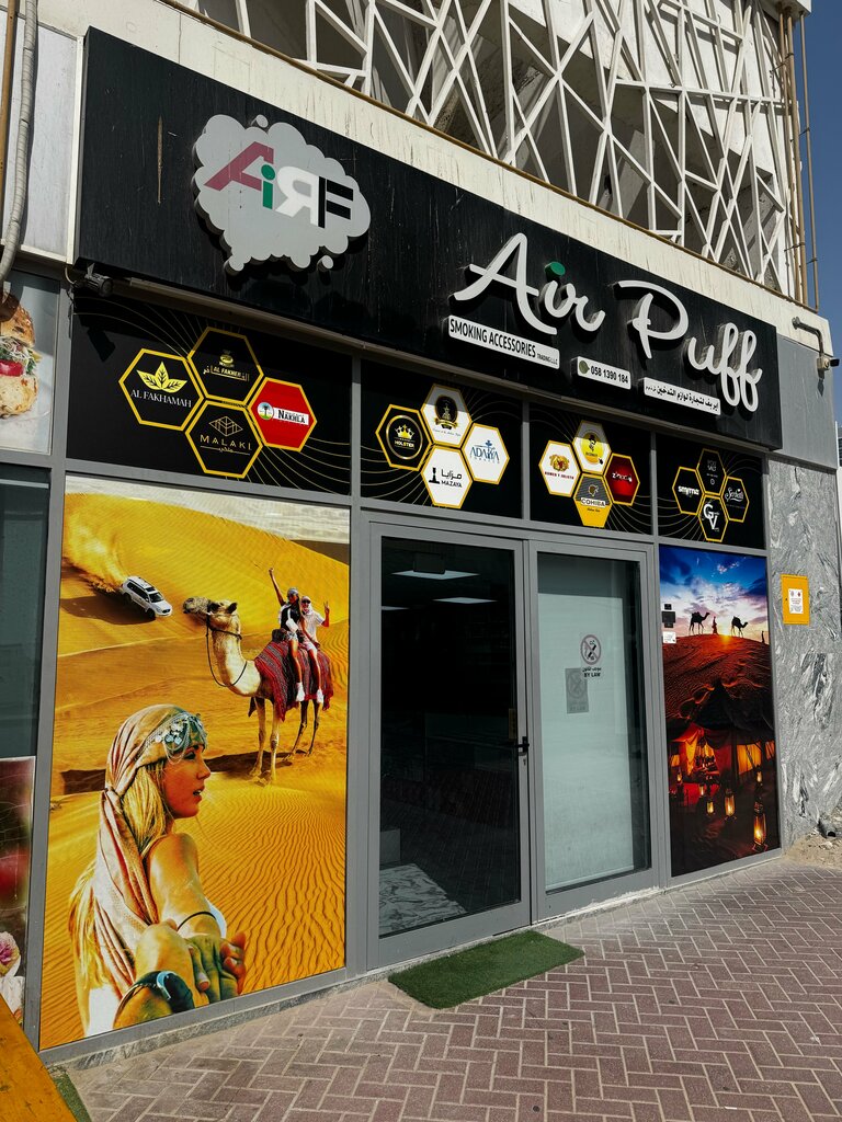 Tütün, sigara mağazaları Air Puff, Dubai, foto