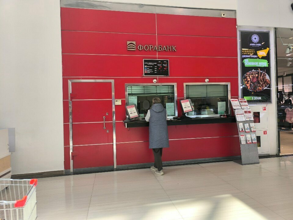 Banka Fora-Bank, Moskova, foto