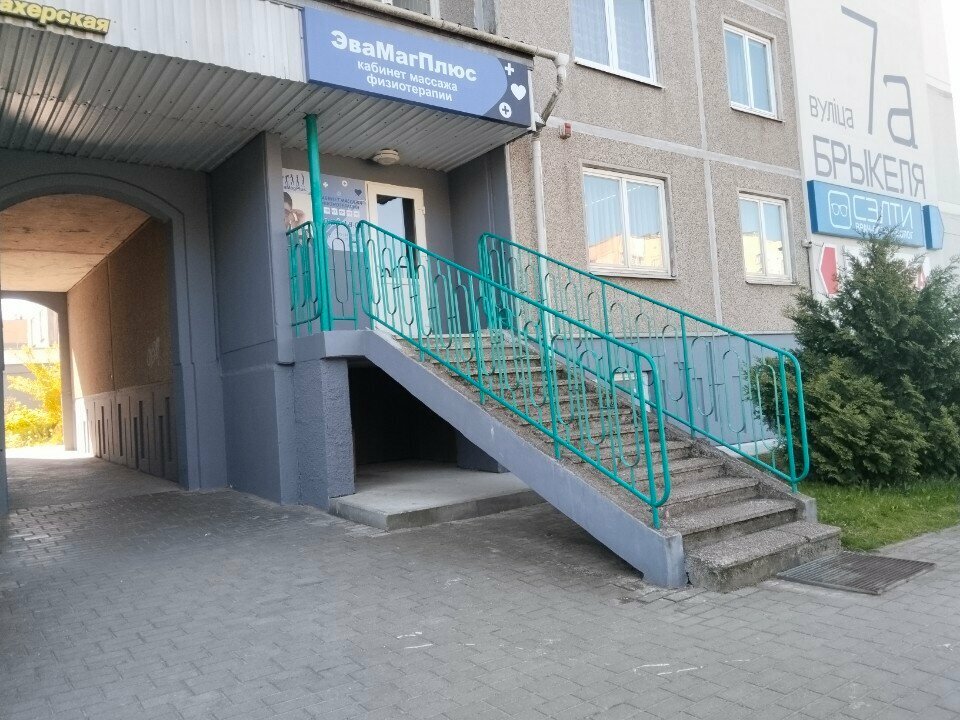 Masaj salonları EvaMagPlus, Grodno, foto