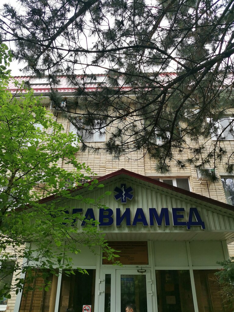Tıp merkezleri ve klinikler Makr, Krasnodar, foto