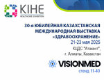 VisionMed (Nikolay Chaplın kóshesi No:71/66), medikal cihaz firmaları  Almatı'dan