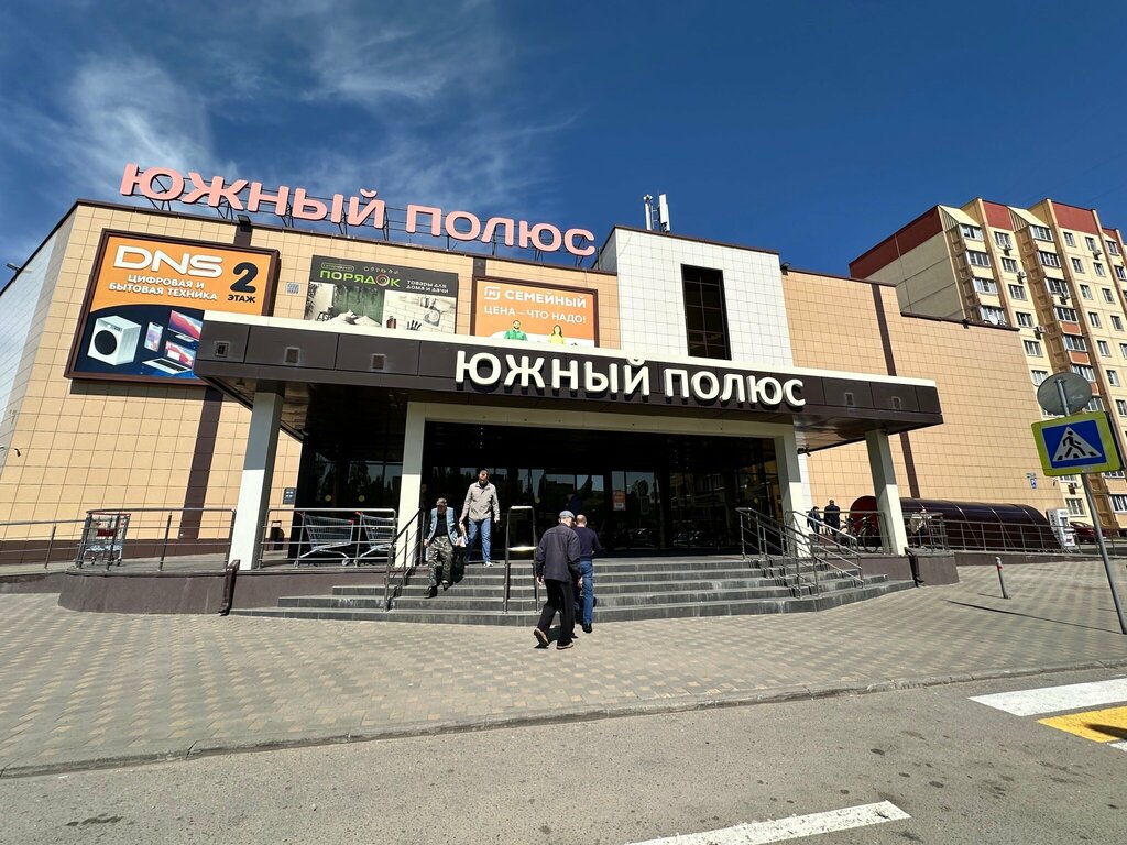 ATM'ler Bank Vtb, Voronej, foto