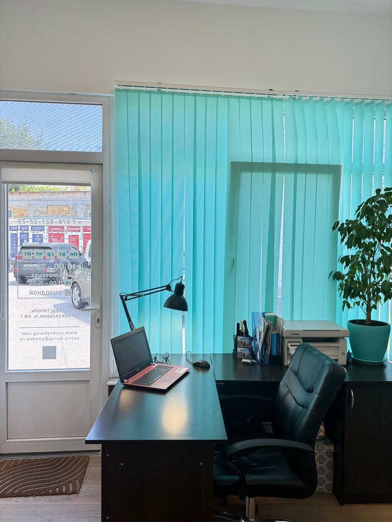 Hukuk büroları Yur Comp Yuzhny bereg, Sevastopol, foto