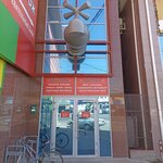 Стройстандарт (Michurina Street No:25/3), yapı mağazası  Yeysk'ten